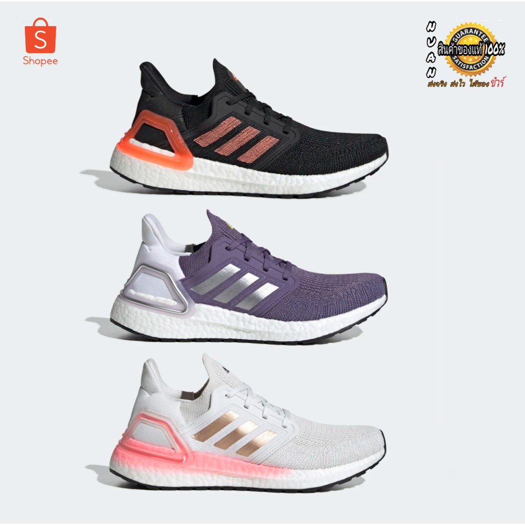 Adidas Ultraboost 20 EG0699,EG0708 ของแท้ถูกลิขสิทธิ์ 100%รองเท้า ...