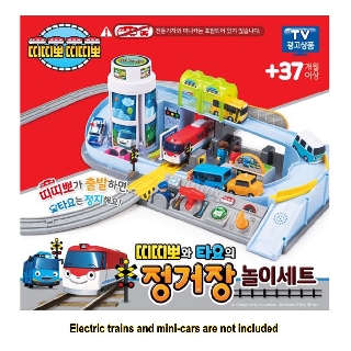 Titipo and Tayo Station Play Set + Titipo Electric Train TITIPO + Tayo ...
