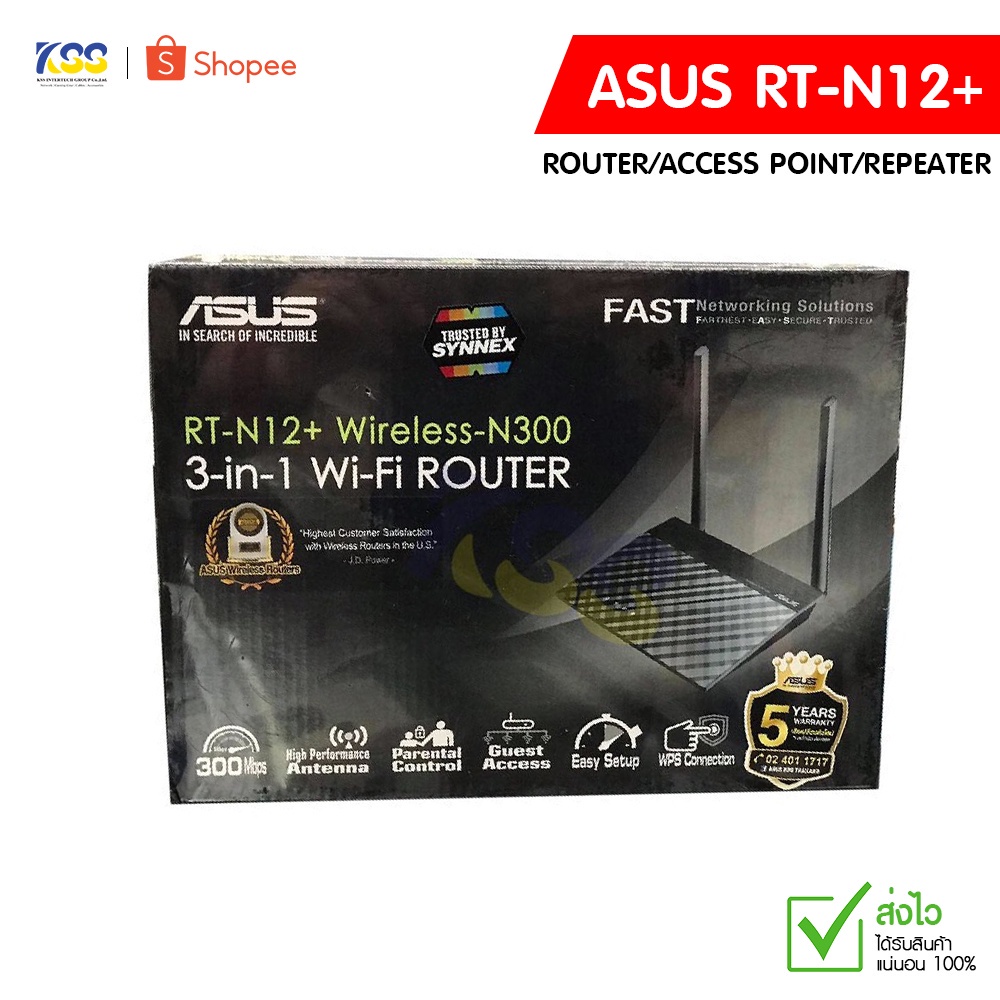 ♨ASUS RT-N12+ เป็น Router/Access Point/Repeater คุณภาพสูง ส่งสัณญาณได้ ...