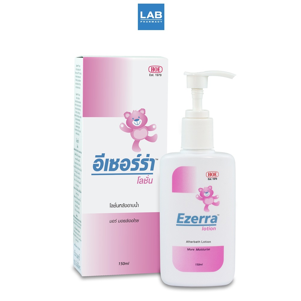 Ezerra lotion 150 ml. - อีเซอร์ร่า โลชั่นบำรุงผิวสำหรับเด็ก 150 มล ...