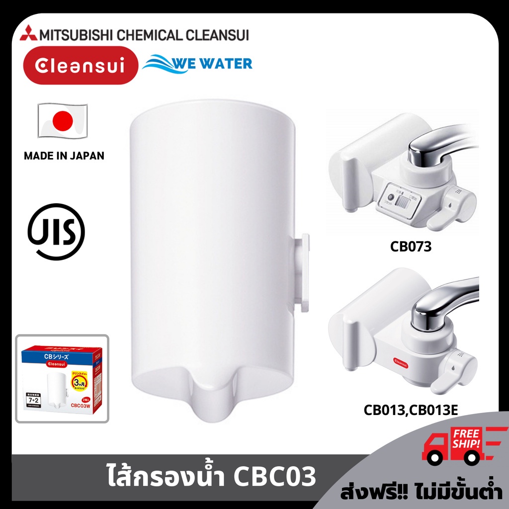 Cb013 ถูกที่สุด พร้อมโปรโมชั่น พ.ค. 2024|BigGoเช็คราคาง่ายๆ