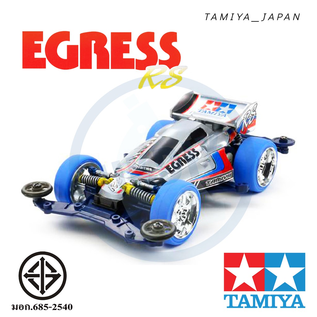 TAMIYA 18063 รถแข่ง ทามิย่า แท้ EGRESS RS (VS CHASSIS) มีมอเตอร์แถมฟรี ...