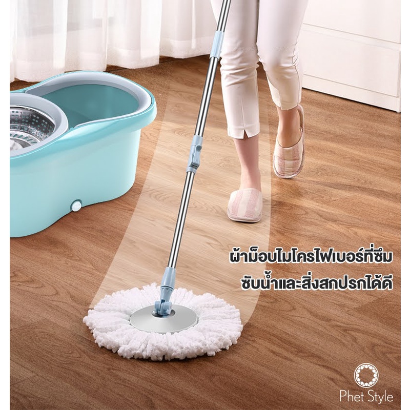 ELF SPIN MOP ถังถูพื้น 1 แถม 1 พร้อมผ้าไมโครไฟเบอร์ 4 ผืน ไม้ถูกพื้น หมุนได้ 360 องศา ไม้ม๊อบถู ...