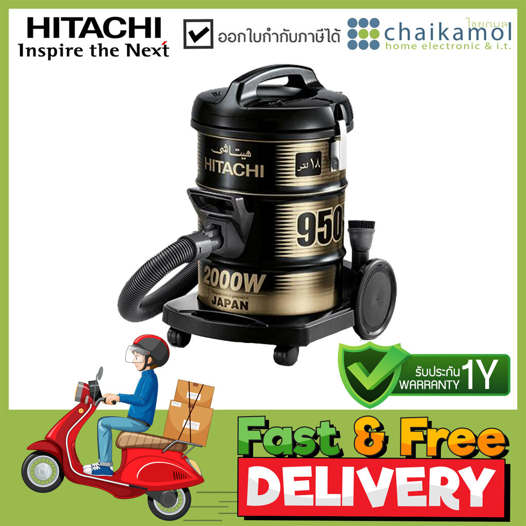 HITACHI เครื่องดูดฝุ่นแบบถัง 1600 วัตต์ รุ่น CV930F CV-930F THAIMART ...