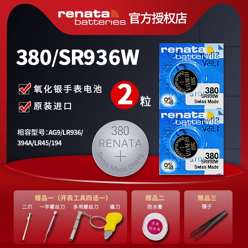Sr936w ถูกที่สุด พร้อมโปรโมชั่น ธ.ค. 2022|BigGoเช็คราคาง่ายๆ