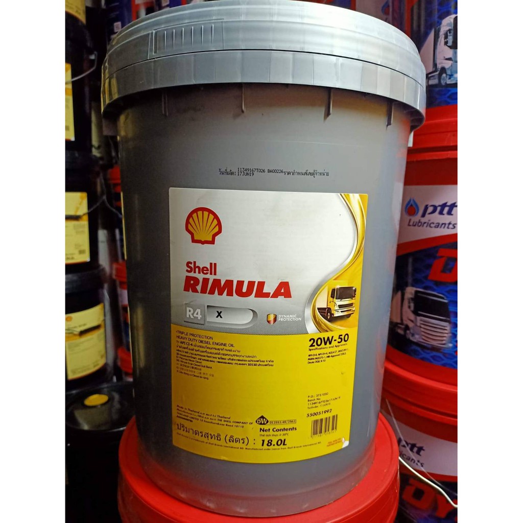Shellน้ำมันเครื่องดีเซลเชลล์ Rimula R4X 15W-40 18 ลิตร Diesel Engine ...