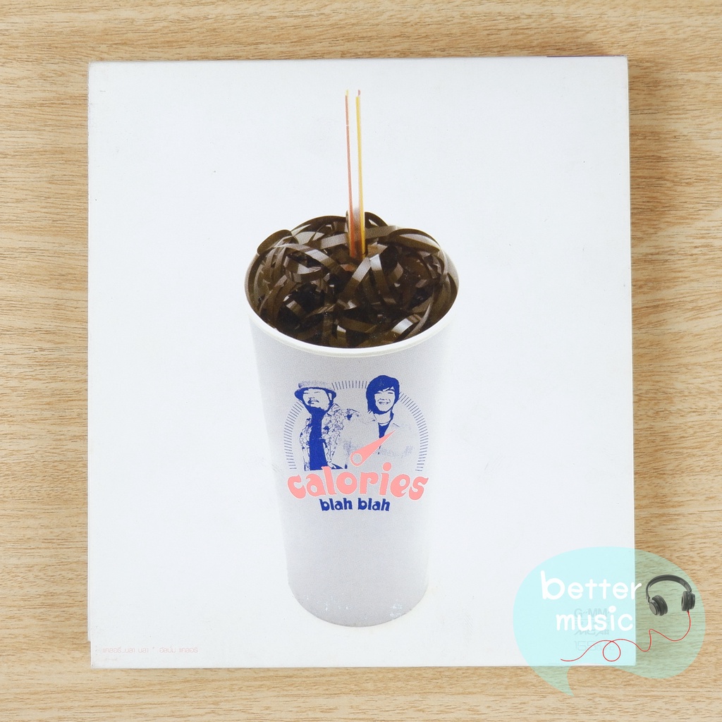 CD เพลง Calories blah blah (แคลอรี่ส์ บลาห์ บลาห์) อัลบั้ม Calories (อัลบั้มแรก) | Shopee Thailand