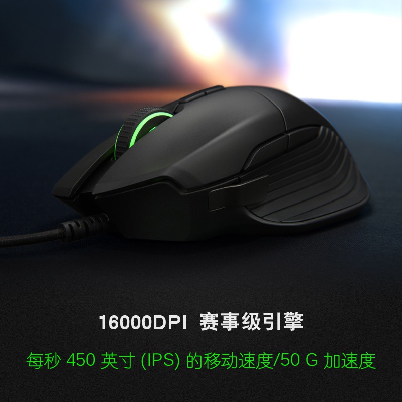 Razer Razer Baseball Snake Standard Speed Ultimate เมาส์สำหรับเล่นเกม ...