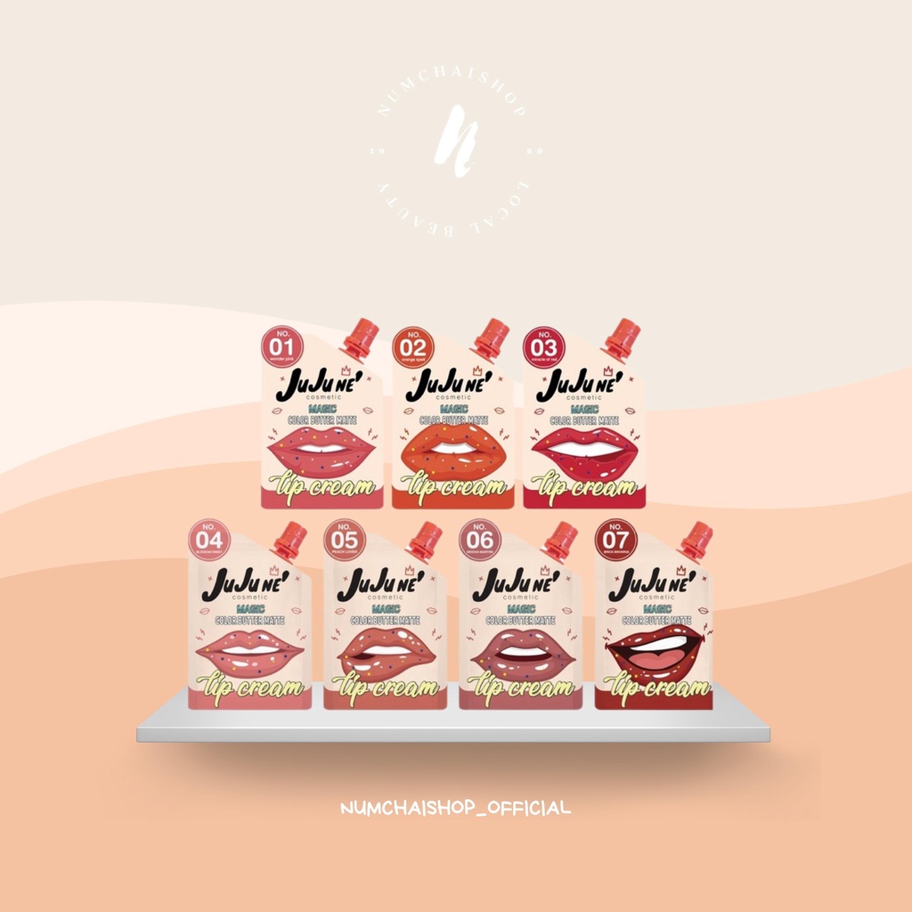 ลิปjujune ถูกที่สุด พร้อมโปรโมชั่น พ.ย. 2022|BigGoเช็คราคาง่ายๆ