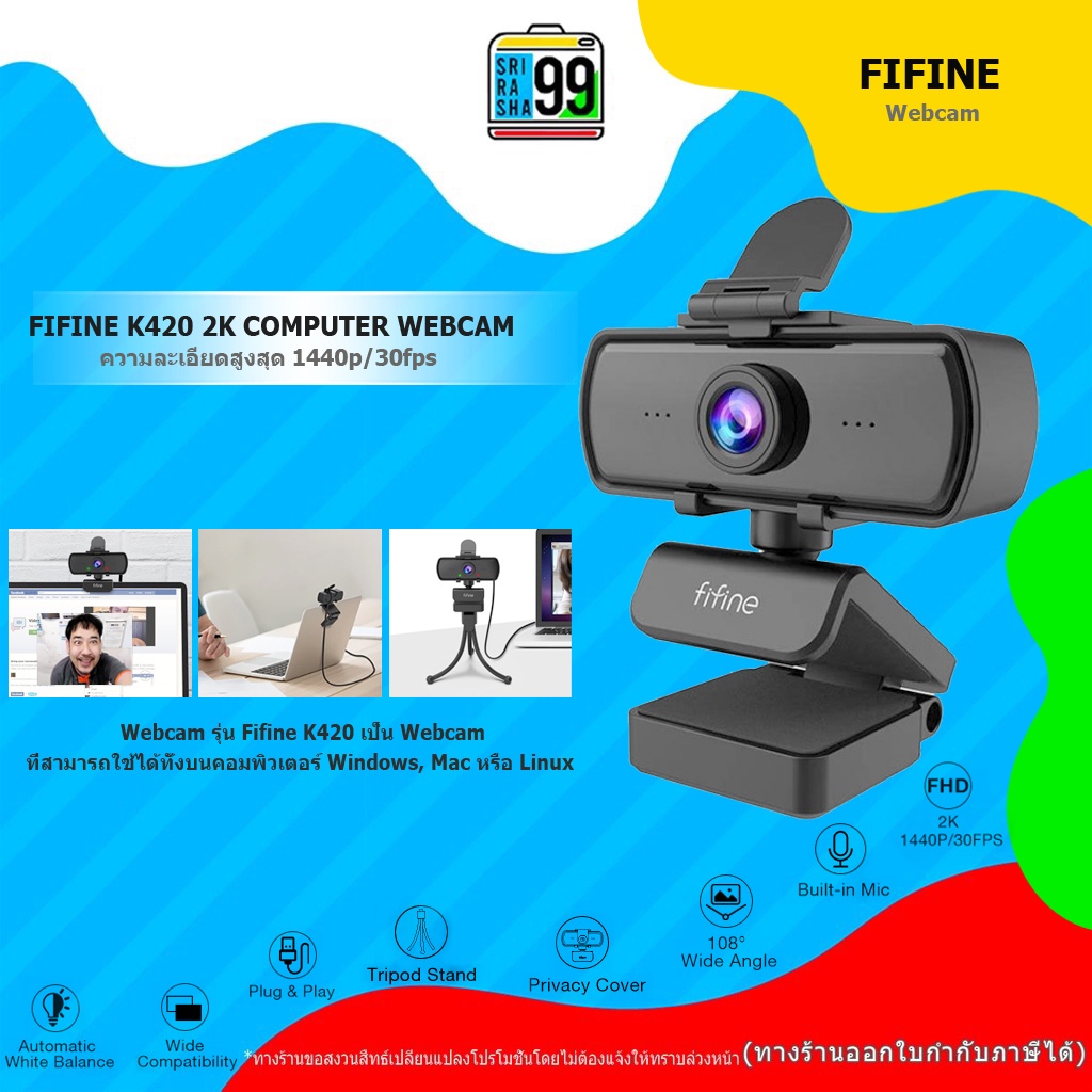 สินค้าพร้อมส่ง สินค้าพร้อมส่ง FIFINE K420 2K COMPUTER WEBCAM สามารถใช้ได้ทั้งบนคอมพิวเตอร์ ...