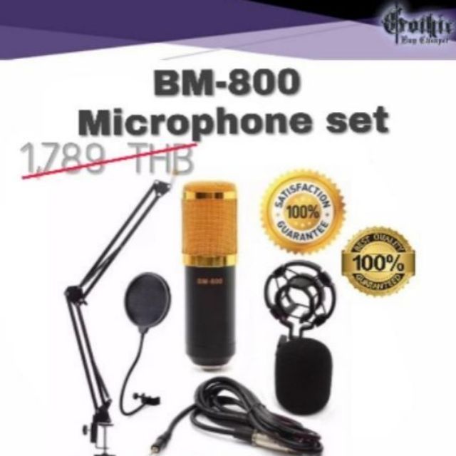 ไมค์โครโฟนเซต ต่อได้ทั้งคอมและมือถือ BM800 Microphone set - gothicbuycheaper - ThaiPick