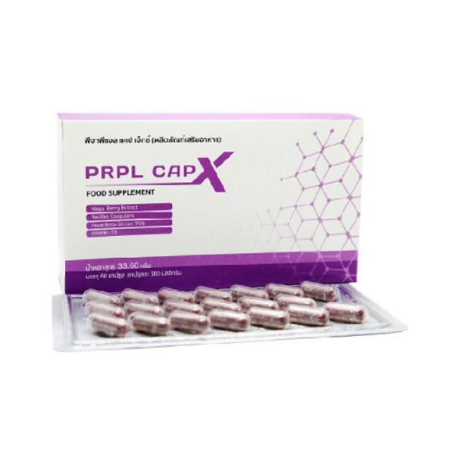 PRPL Caps-Xเพอเพิลแคปเอ็กซ์ อาหารเสริม | Shopee Thailand