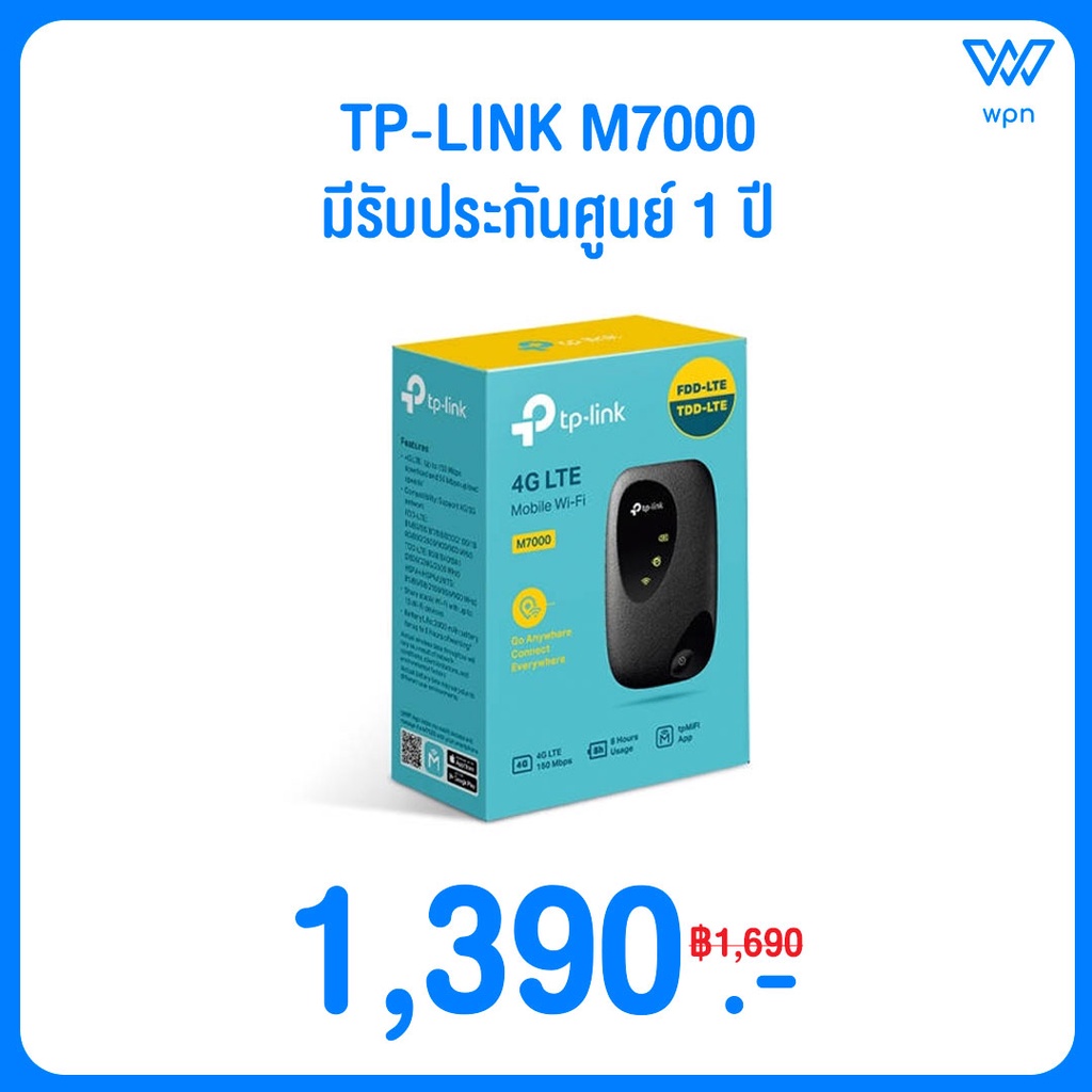 กรุงเทพฯ ด่วน 1 ชั่วโมง Tp link M7000 4G LTE Mobile Wi-Fi ประกันศูนย์ 1 ...