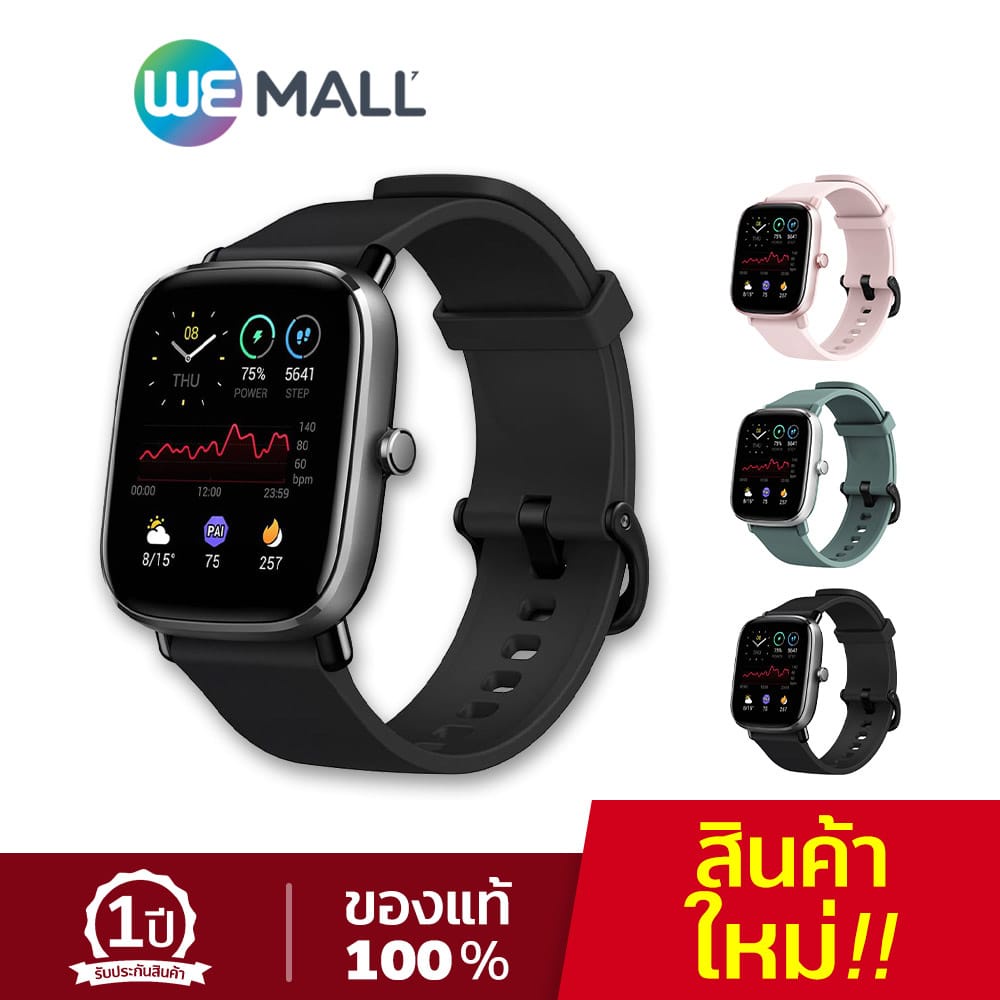 Amazfit สมาร์ทวอช รุ่น GTS2 Mini - _b2hjjzuq4 - ThaiPick