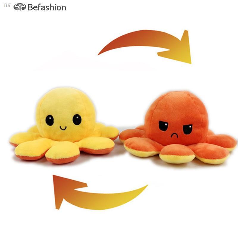 Special offerFlipup Octopus Doll Doublesided Flipup Doll Octopus Plush ...