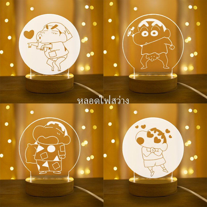 ถ้วยเซรามิกขนาดใหญ่ Crayon Shin - Chan - fanerchi88.th - ThaiPick