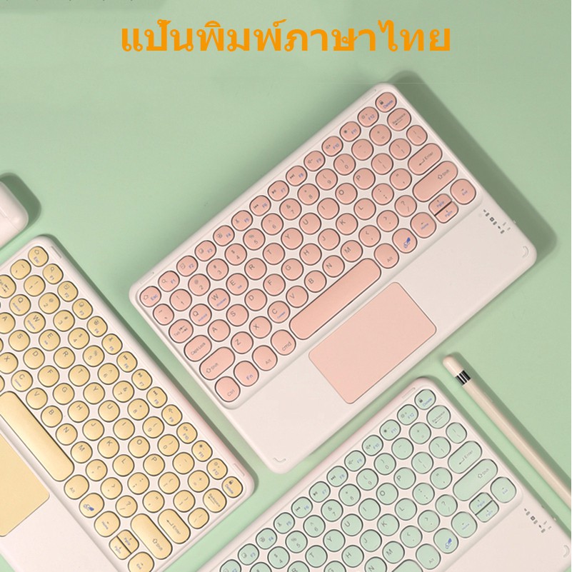 แป้นพิมพ์ภาษาไทย Thai Keyboard Colorful Mini Wireless Bluetooth ...
