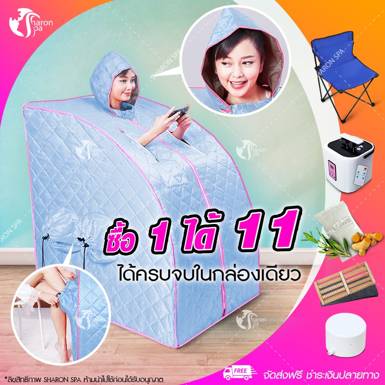 Sharon Spa ตู้อบสมุนไพร อบไอน้ำ ตู้อบซาวน่า รุ่นโครง - spaherb - ThaiPick