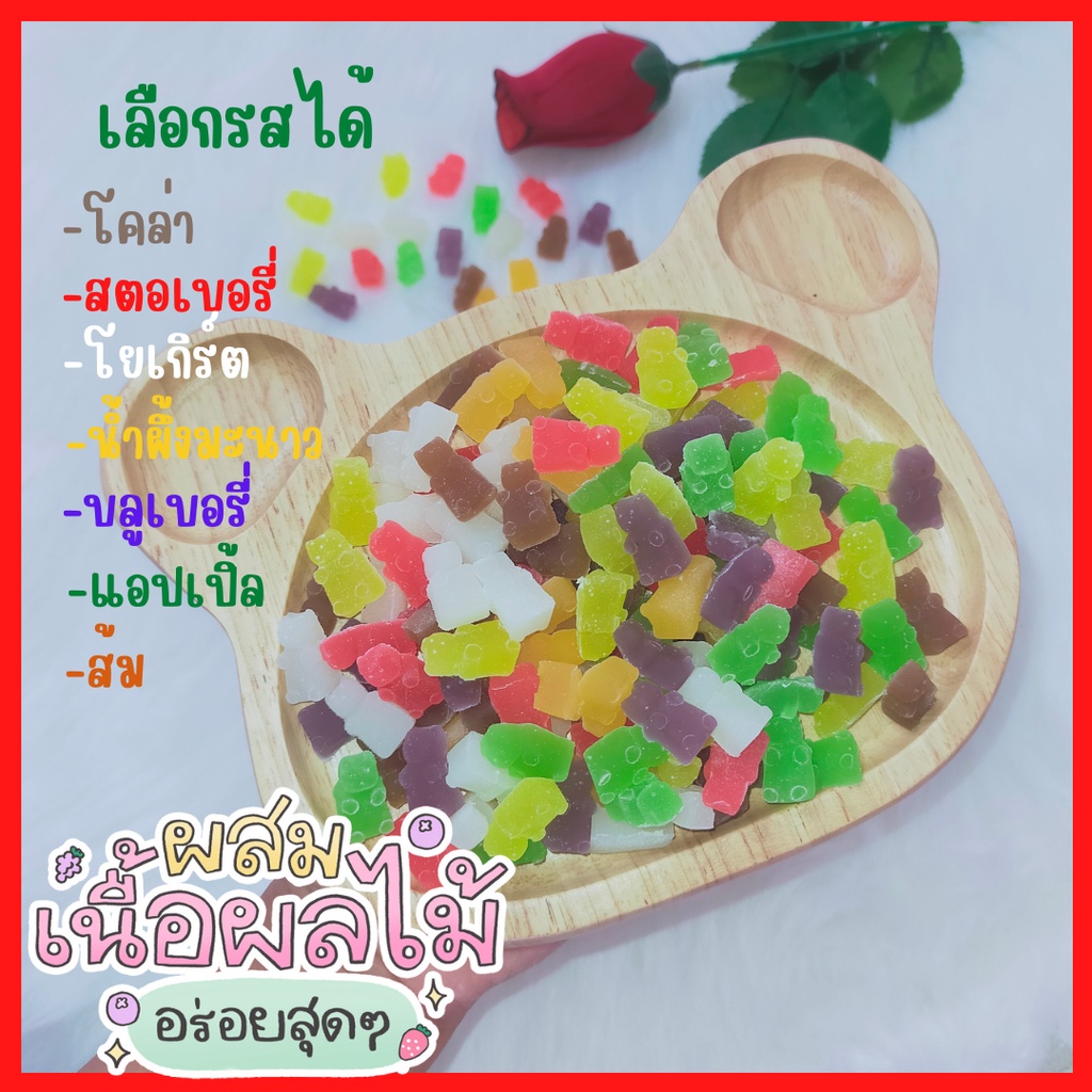 เยลลี่หมีโฮมเมด ️ขนาด 400 กรัม (มีหูหิ้ว) ทำสดใหม่ทุกออเดอร์ ไม่ใส่สาร ...