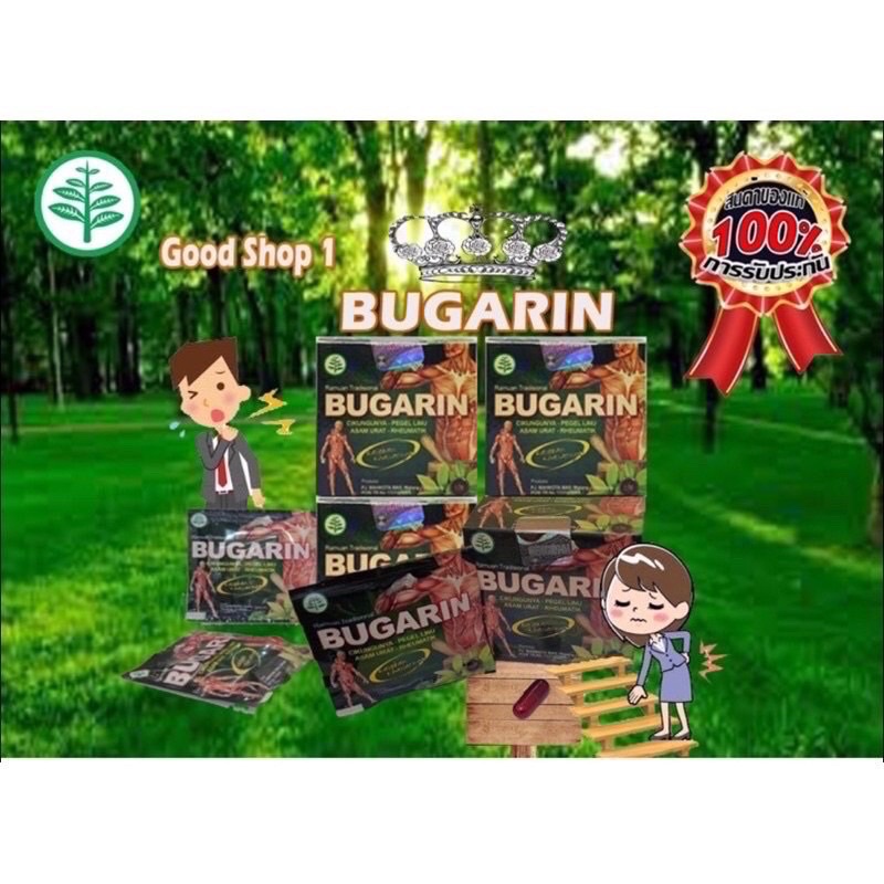 บูฆาริน Bugarin แคปซูลแดงล้วน แท้100 นำเข้าเอง ขายเอง - good_shop_199 ...