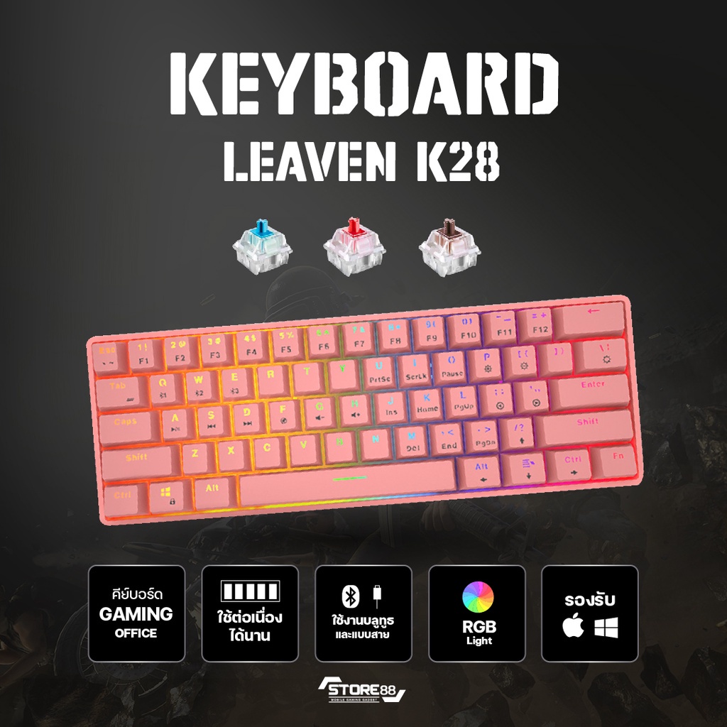 จัดส่งในวันเดียวกันLeaven K28 keyboard (G7119) keyboard Bluetooth ...