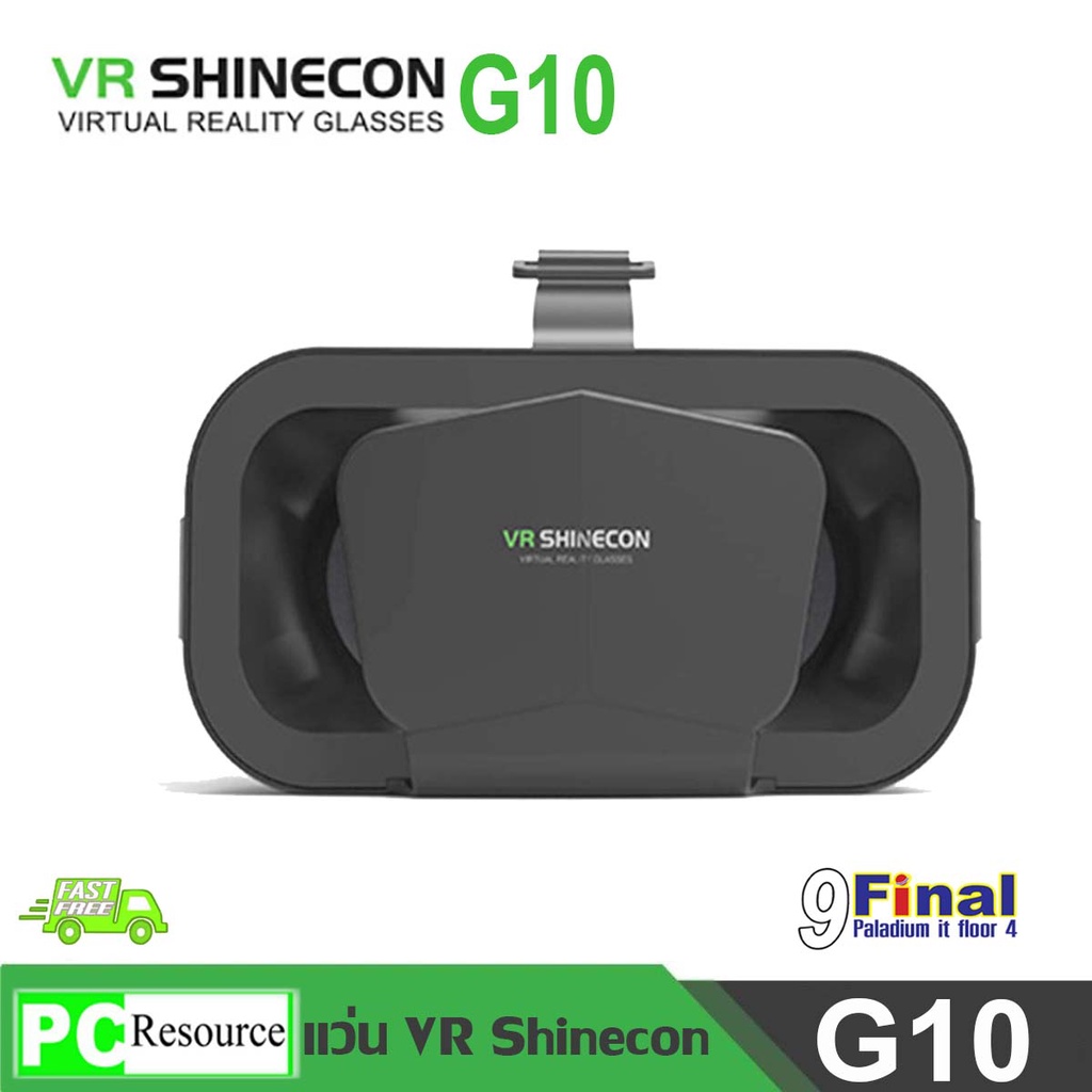 แว่น VR 3D แว่นตา VR 3 มิติ VR SHINECON G10 (Gen 10) 3D Virtual Reality ...