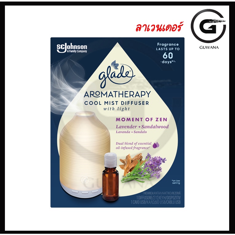 เกลดเครื่องกระจายกลิ่นหอมลาเวนเดอร์ 16.8มล. Glade Aromatherapy Cool ...