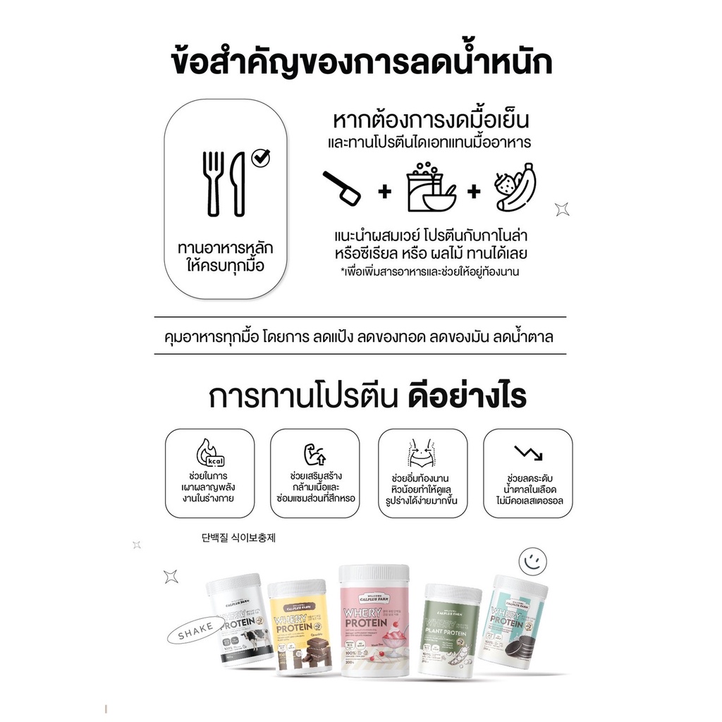 (ส่งฟรีของแถม) เวย์โปรตีน Calpus ของแท้ Whey Protein (แถมโปรตีนเม็ดแก้ว ...