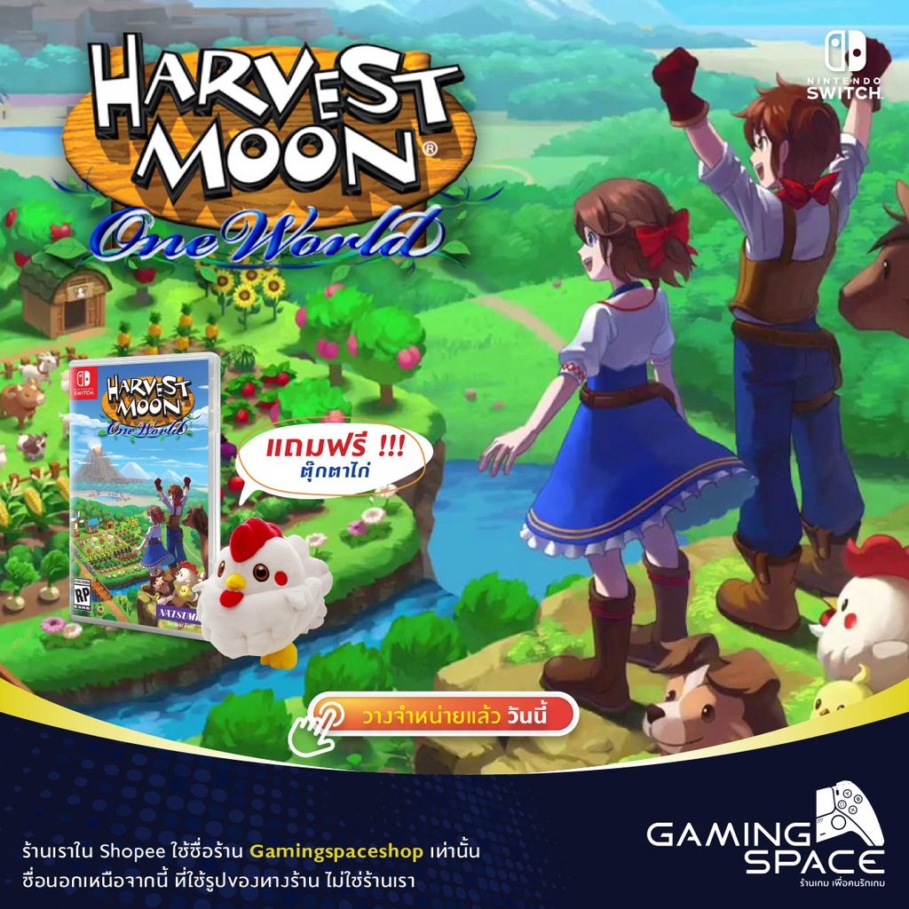 NINTENDO SWITCH HARVEST MOON ONE WORLD (US) - gamingspaceshop - ThaiPick