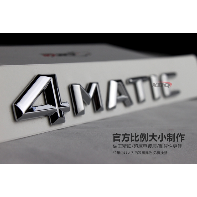 โลโก้รถยนต์สําหรับเบนซ์ 4 Matic Word มาตรฐาน C E S Glc - happywoman668 ...