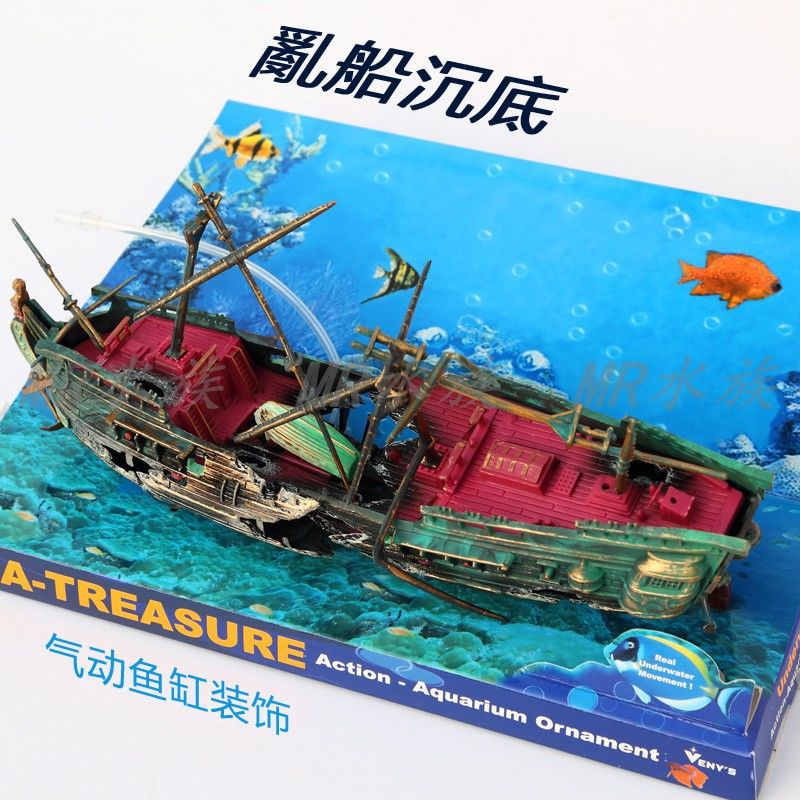 American seahorse pneumatic fish tank ตกแต่ง aquarium ภูมิทัศน์แพคเกจ ...