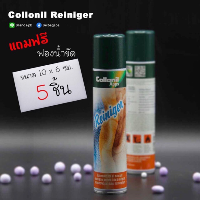 Collonil Reiniger Cleaner สเปรย์ขจัดคราบบนกระเป๋าและคาวไฮด์ 200ml ...