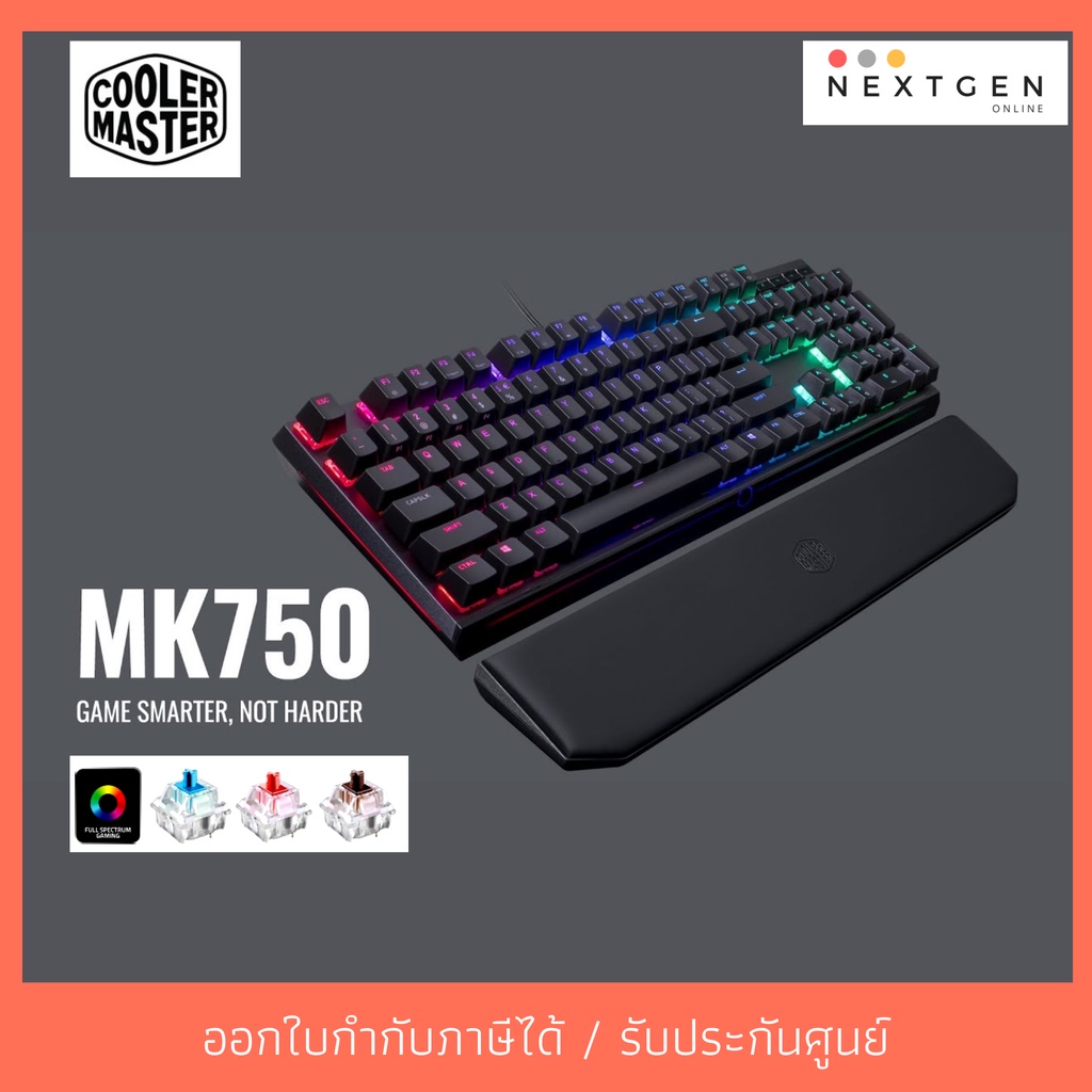 KEYBOARD COOLER MASTER MK750 RGB (US) ประกัน 2 ปี | Shopee Thailand