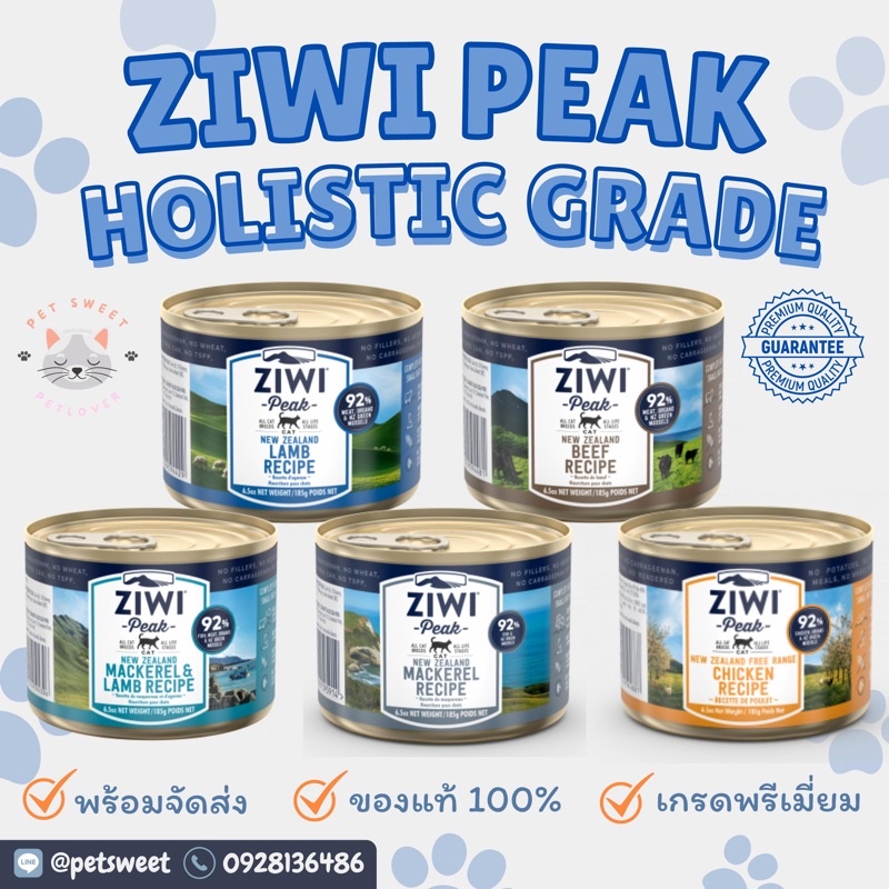 (พร้อมส่ง) Ziwi Peak Ziwi Wet Can Food for Cat 185g อาหารเปียกแมวเกรดพรีเมี่ยม เกรดโฮลิสติก ...