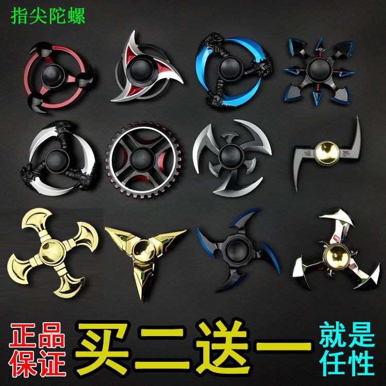 ปลายนิ้ว Gyro Naruto Shuriken Source King Gyro Glory ระหว่างนิ้วมือ ...