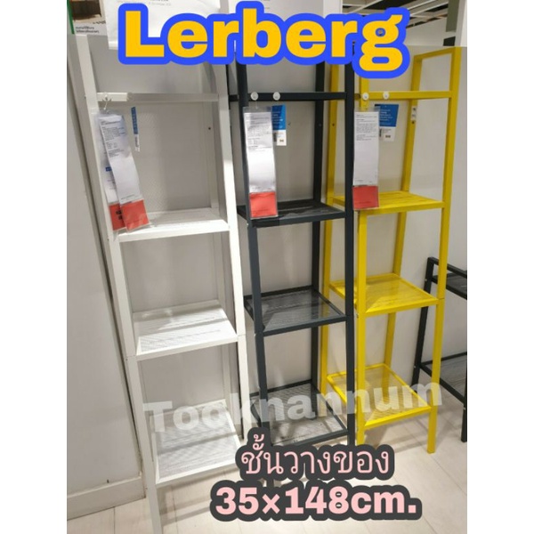 IKEAแท้ ขายถูกมาก ชั้นวางของ ชั้นวางของอิเกีย ชั้นวางของIKEA ชั้นวางของ ...