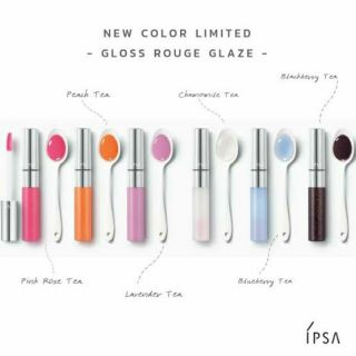 ลิปกลอส IPSA LIP GLOSS ลดกว่า 80% จำนวนจำกัด | Shopee Thailand