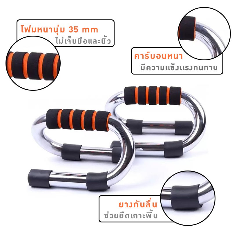 XtivePRO บาร์วิดพื้น Push-up Bars อุปกรณ์วิดพื้น เสริมกล้ามอก แขน หลัง 4 สี - xtivepro - ThaiPick