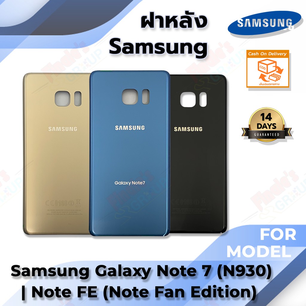 จัดส่งที่รวดเร็วเคส Samsung Galaxy Note FE (Fan Edition) (สินค้าพร้อม ...
