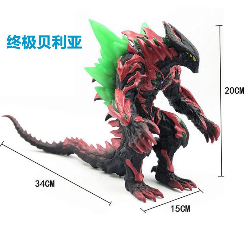 การส่งเสริมการขาย☏ Devil King Beast Magma Maga Serpent Barcelona ...