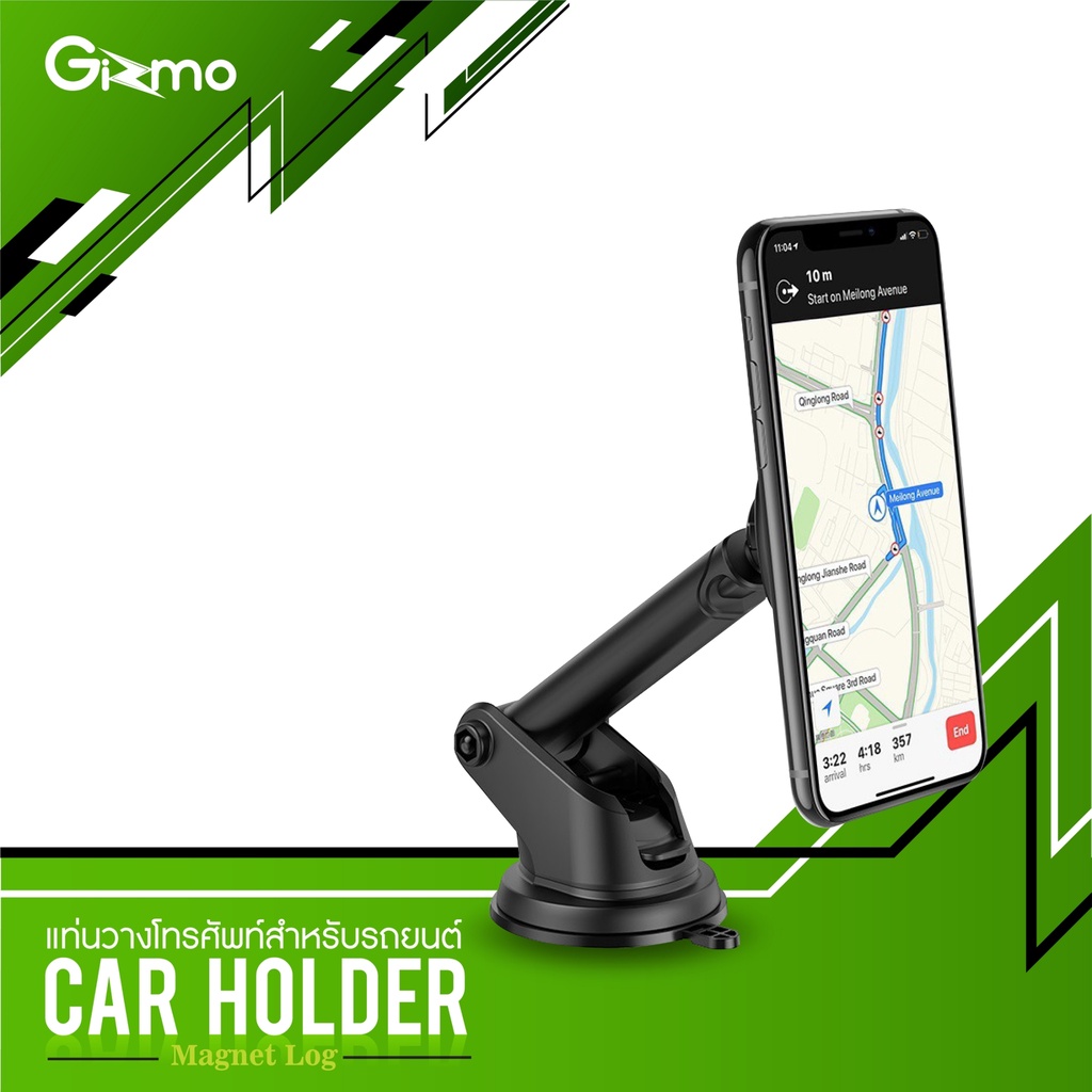 Gizmo รุ่น GH-029 ที่วางโทรศัพท์ในรถ ติดแม่เหล็ก ที่วางมือถือในรถ ยึดมือถือ วางมือถือ ประกัน 1ปี ...