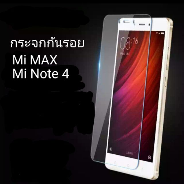 กระจกติดจอ mi max /mi note4 | Shopee Thailand