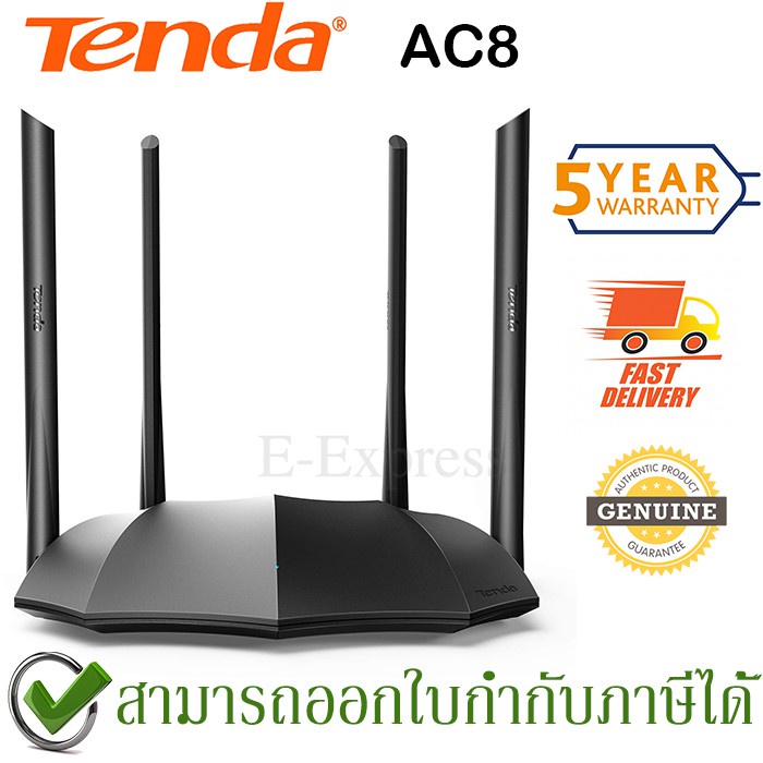 Tenda AC8 AC1200 Dual-band Gigabit Wireless Router 2.4GHz 300Mbps 5GHz ...