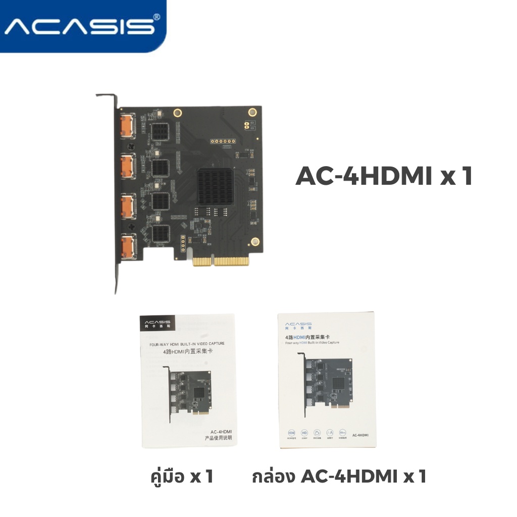 Acasis AC-4HDMI HDMI PCIe Video Capture Card 1080P 60FPS (ตัวแทนอย่าง ...