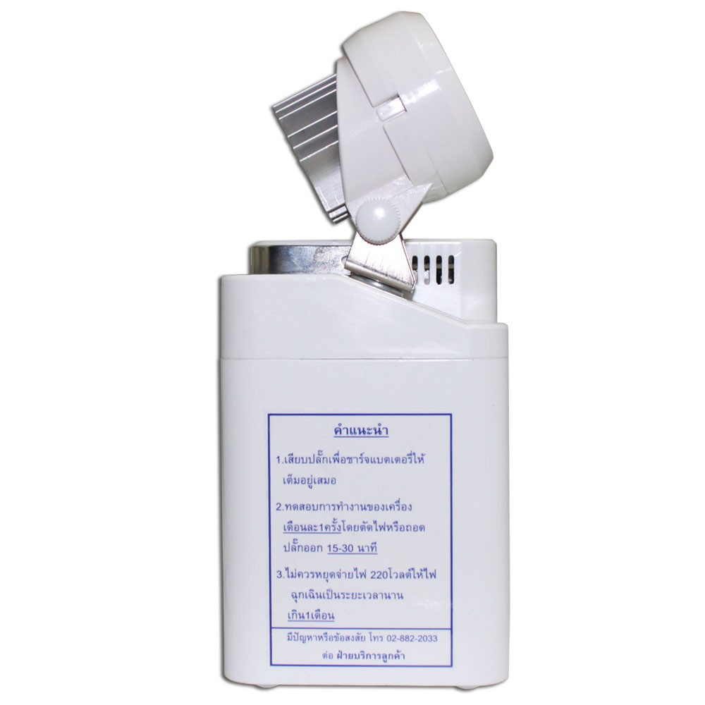 Delight ไฟฉุกเฉิน สำรองไฟ 3 ชั่วโมง LED 2x3 วัตต์ เปิดปิดอัตโนมัตรับ ...