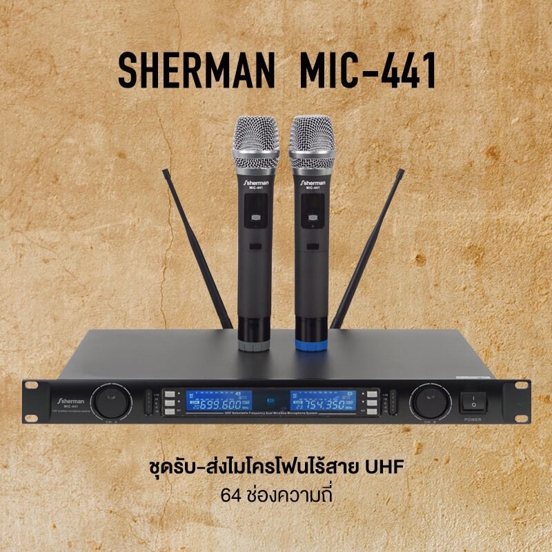 SHERMAN MIC-441 ชุดไมโครโฟนไร้สาย ดิจิตอล UHF 64 แชนแนล ไมค์ลอยไร้สาย ...