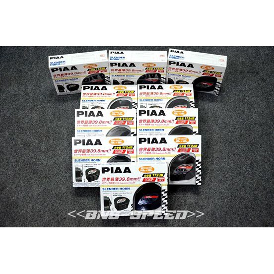 Piaa ถูกที่สุด พร้อมโปรโมชั่น - มิ.ย 2022 | BigGo เช็คราคาง่ายๆ