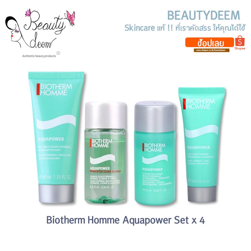 Biotherm Homme Aquapower ไบโอเธิร์ม ออมม์ อะควา พาวเวอร์ 20ml 25ml 40ml - beautydeem - ThaiPick