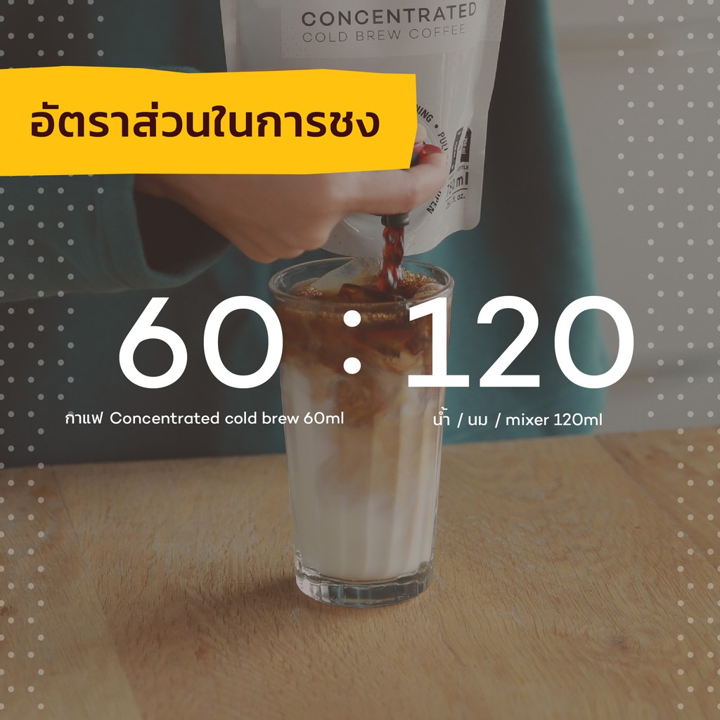Roots Coffee Concentrated Cold Brew กาแฟ Cold Brew แบบเข้มข้น ขนาด ...