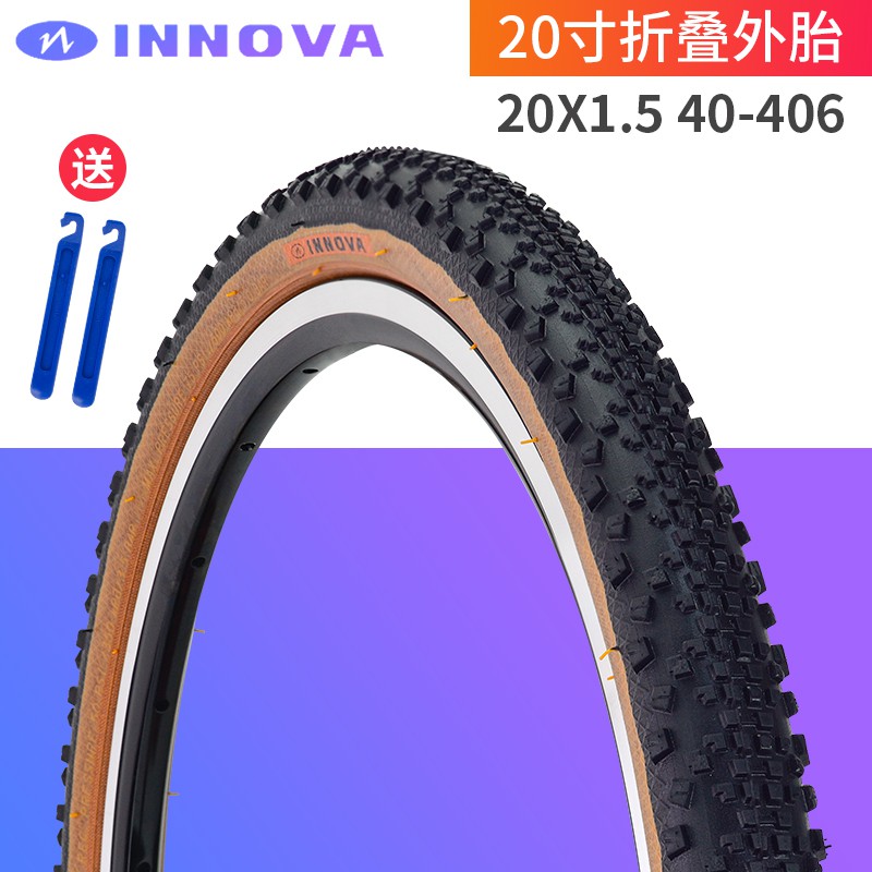 INNOVA 20 inch 406 folding bike off-road tooth nail tire retro yellow ...